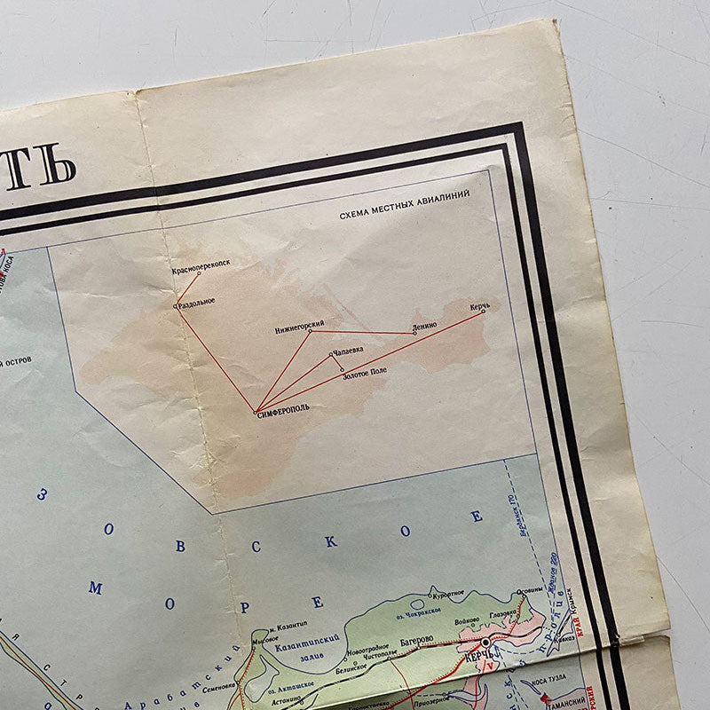 Map, Crimea – Ukraine, Ukrainian SSR, 1971 – OBLOMOV ART